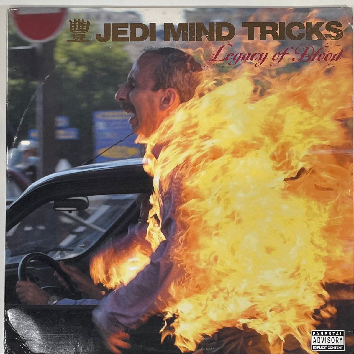 Jedi Mind Tricks - Legacy Of Blood (2xLP, Album) (2004). Cover: G - Al ...