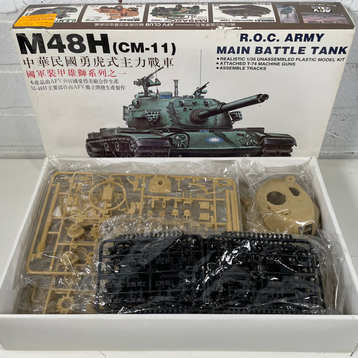 M48H ( CM-11) 1/35 R.O.C Army Main Battle Tank. ARV Club .OBSCN (Open ...