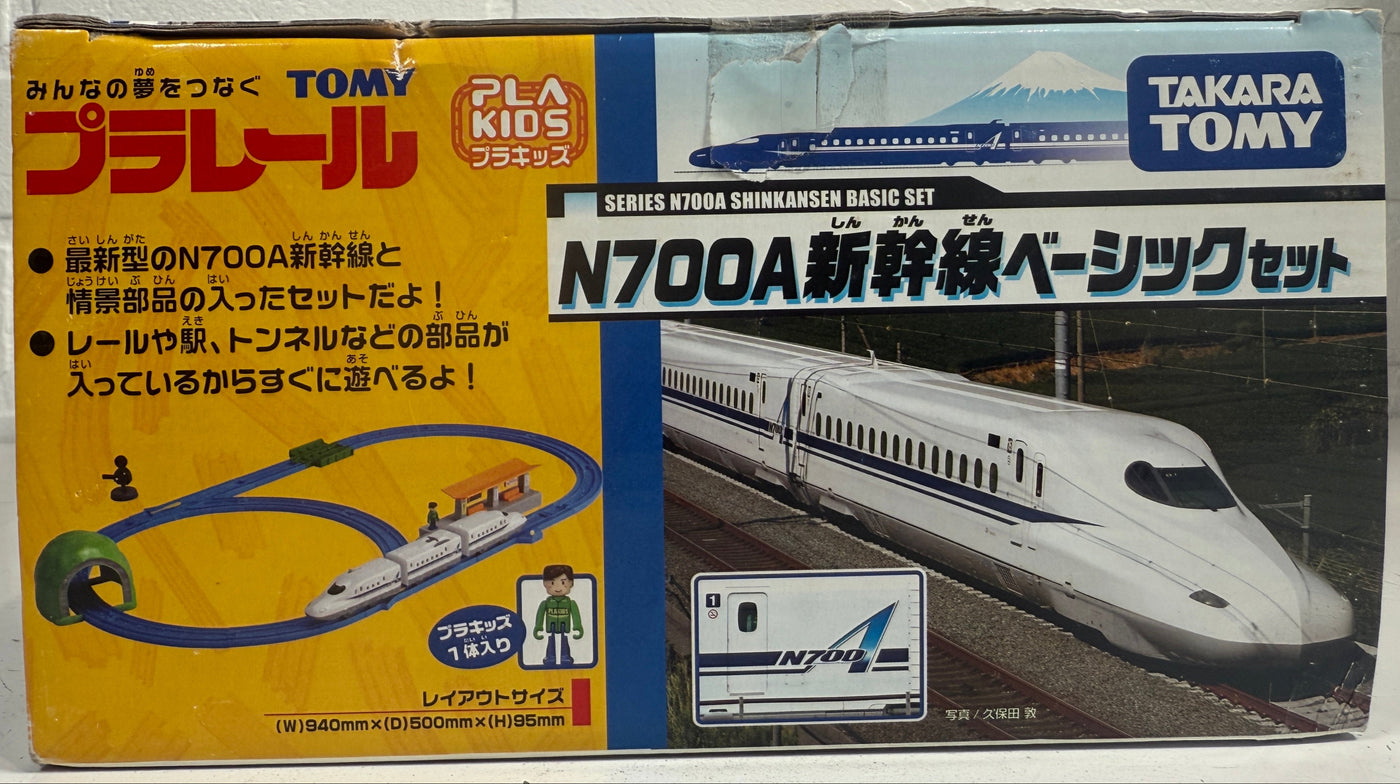 Takara Tomy Plarail N700A Shinkansen – Basic Train Set – Éco-Dépôt Montréal