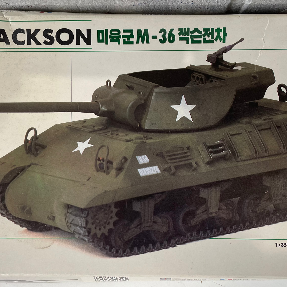 Academy-Minicraft 1/35 scale M36 Jackson Tank Destroyer model kit (Kit ...